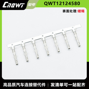 汽车连接器 冲压成型复合针座端子汽车端子 12124580-阿里巴巴
