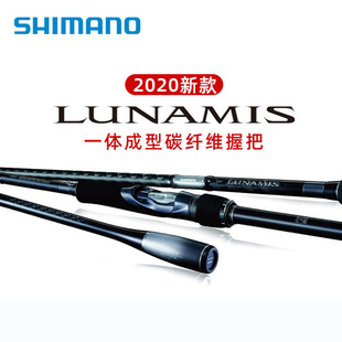 日本SHIMANO钓竿露娜米斯LUNAMIS远投路亚竿海鲈翘嘴直柄枪柄鱼竿-阿里巴巴