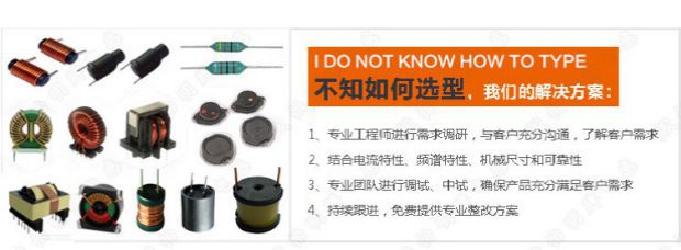 高频变压器厂家打样 设计 EE20 EFD20卧式 8+5骨批量生产-阿里巴巴