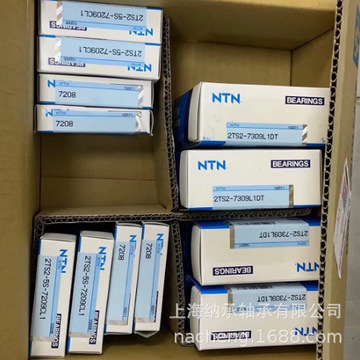 NTN轴承 NTN 2TS2-7309L1DT 7309耐高温轴承 高速配对轴承 正品-阿里巴巴