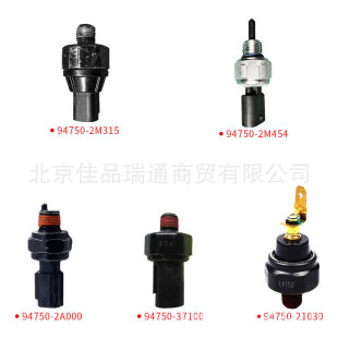 汽车配件 机油压力传感器 94750-2a000 947502a000 94750-2m454-阿里巴巴