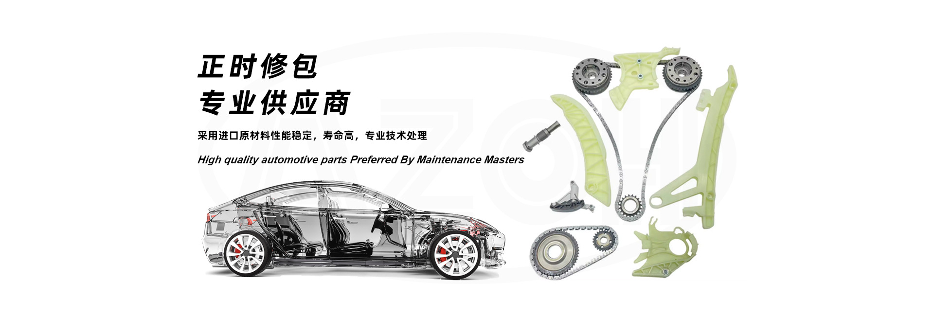 130706KA0D,/3021-6KA0A适用于日产VQ35DD正时修包正时链条套装-阿里巴巴