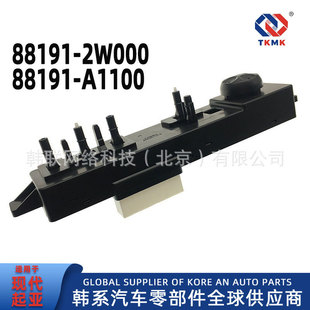 881912W000 88191-2W000 适用于Santa Fe圣达菲座椅开关-阿里巴巴