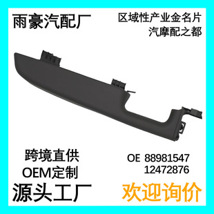 前门左边扶手手柄 12472876 88981547适用雪佛兰GMCYukonEscalade-阿里巴巴