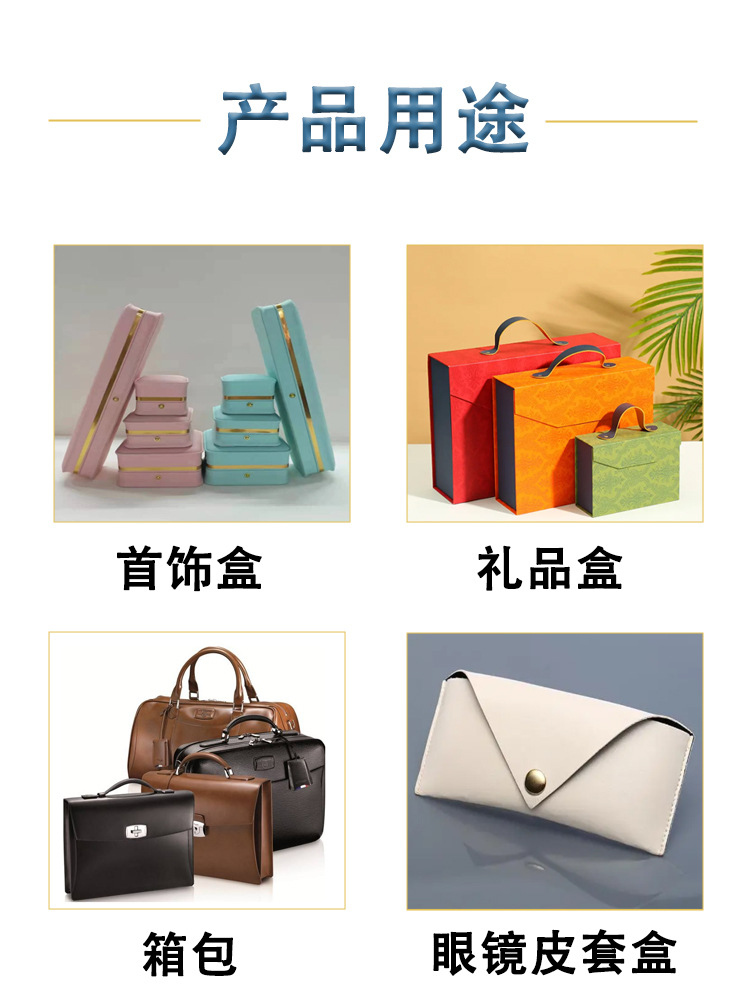 现货0.5mm弹力底DE43小米纹湿法pu皮革 箱包首饰盒礼品盒柔软面料-阿里巴巴