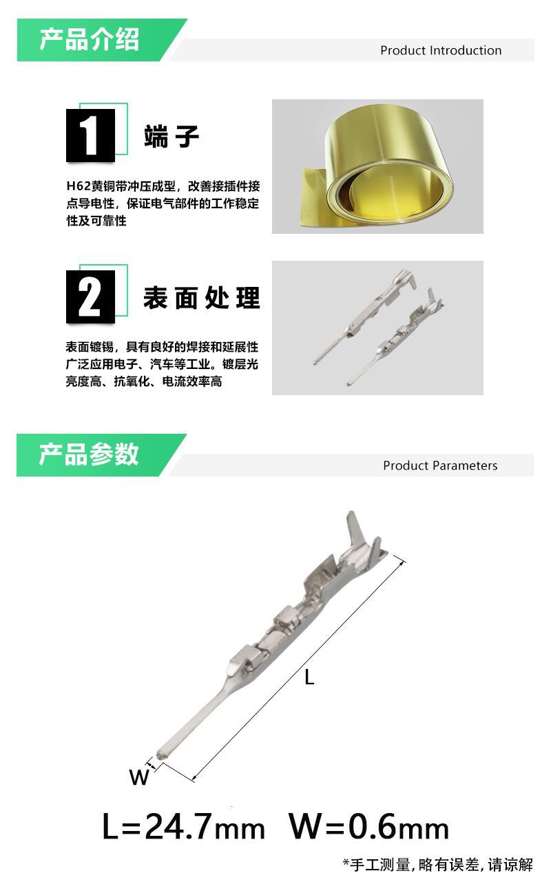 国产8100-3617铜接插件插片母头插拔式冷压接线端子DJ615C-0.6A-阿里巴巴