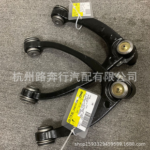 2581272625812725适用凯迪拉克雷德上摆臂下悬挂总成凯迪拉克专供-阿里巴巴