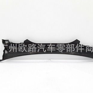 适用奔驰宝马 雨刮通风网 51717206135 51717380468 1768300013-阿里巴巴