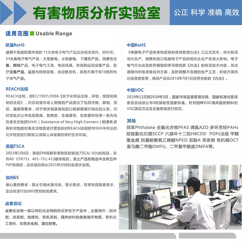 暖手器欧盟CE ROHS认证reach报告英国UKCA认证 美国FCC CA65测试-阿里巴巴