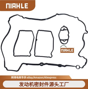 11127588418 适用于宝马N20气门室盖垫11127588418适用于 F18 N20-阿里巴巴