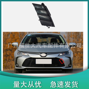 适用于2019丰田卡罗拉车身三厢下中网拖车盖烤漆53128-02310-阿里巴巴