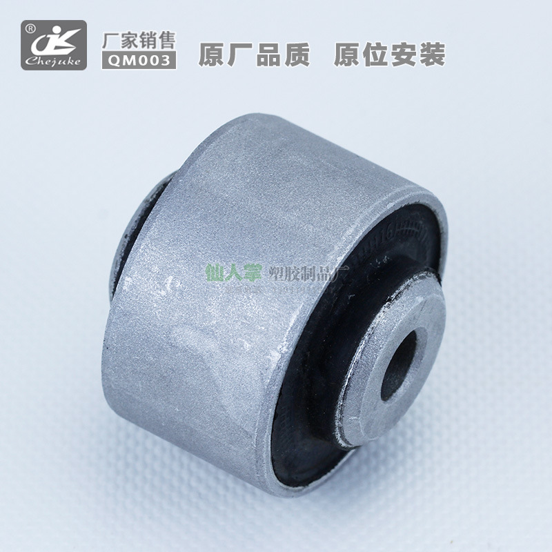 4G0407515 4H0407515B 8R0407515 8K0407515控制牵引臂衬套开口胶-阿里巴巴