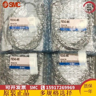 SMC压力传感器PSE543-IM5 PSE543-R04-R06-01PSE543-M3-M5-阿里巴巴