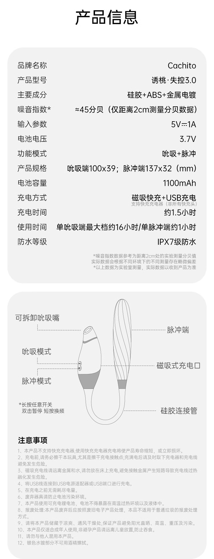 Cachito诱桃失控3三代ai高潮女用自慰器成人震动棒情趣用品黑金版-阿里巴巴