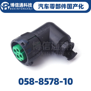 058-8578-10汽车连接器护套国产接插件源头厂家直供品质保障-阿里巴巴