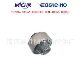 适用丰田48655-0D080 48655-0D050 48655-0D051 8655-0D060衬套-阿里巴巴