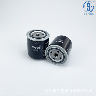 适用于螺杆式空压机保养配件机油滤清器W930机油滤芯厂家直售-阿里巴巴