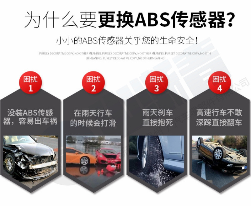 适用于奔驰 ABS轮速传感器 OE:2115402317,2115402917,2115401317-阿里巴巴