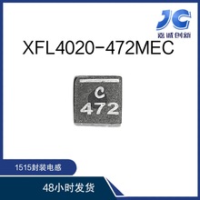 xfl4020-xfl4020批发、促销价格、产地货源 - 阿里巴巴