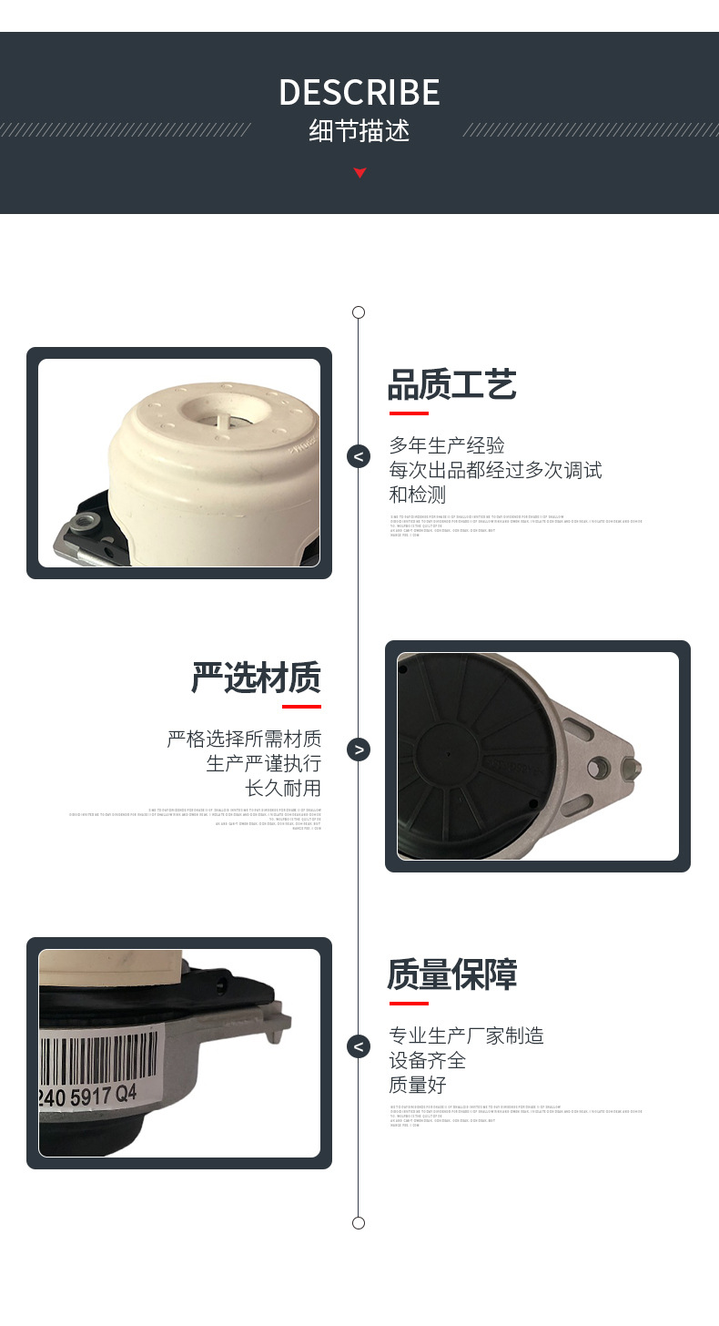 适用于奔驰W166发动机机脚胶1662405817 1662405917 液压厂家直销-阿里巴巴