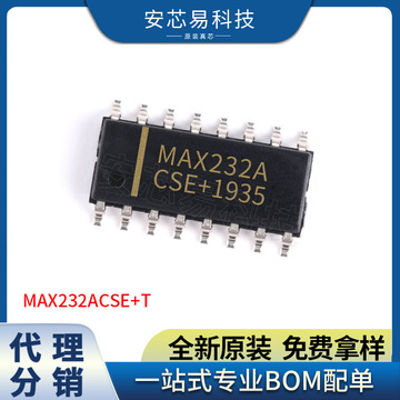 MAX232ACSE+T 封装SOP16 电缆收发器RS-232双路发射/接收线路驱动-阿里巴巴