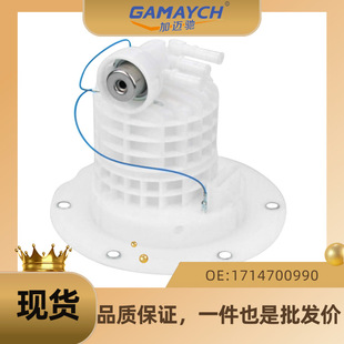 汽油格燃油泵 内置汽油滤清器 适用于奔驰 汽油格 OE:1714700990-阿里巴巴