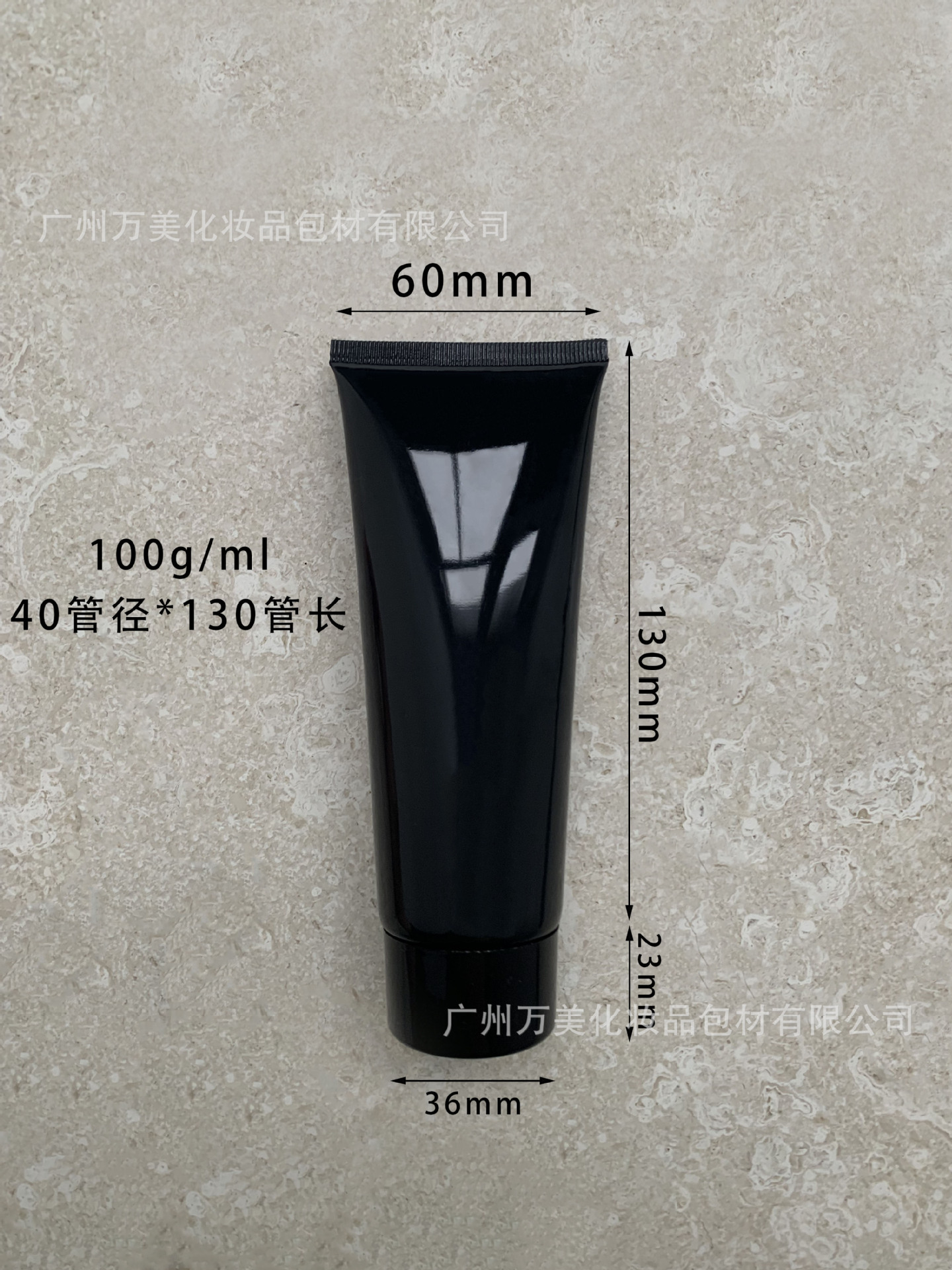 5g~200g现货旋翻盖分装亮面软管护手霜护肤洗面奶眼霜乳液药膏管-阿里巴巴