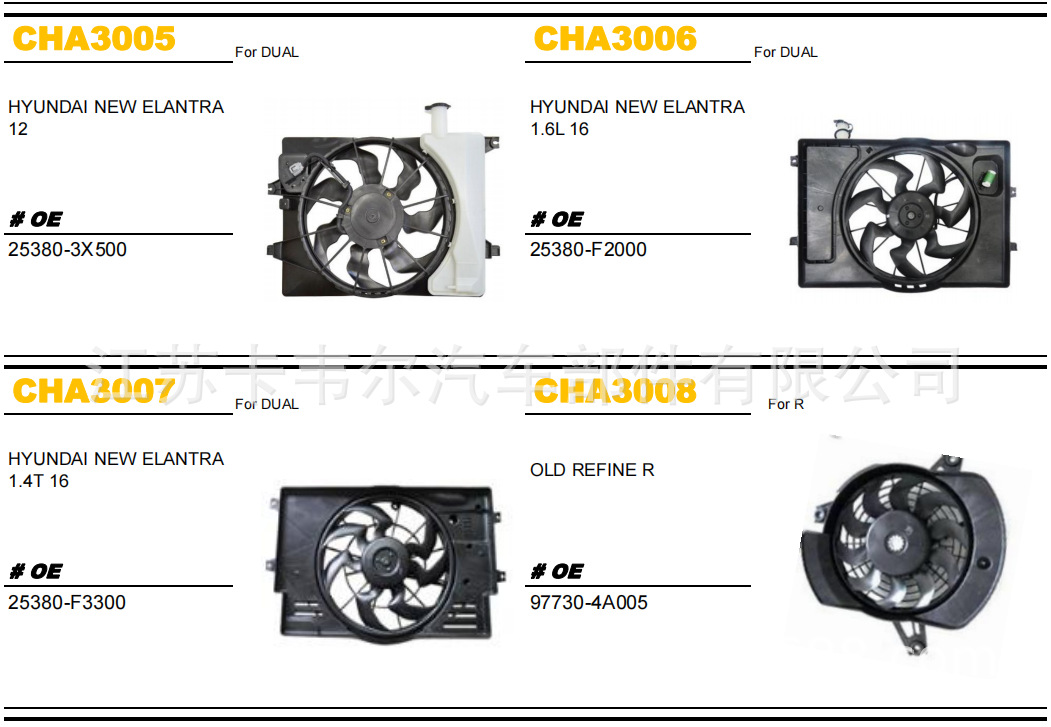 25380-2H020 25380-25000 25380-1R350供出口HY I 30 TUCSON 2.0-阿里巴巴