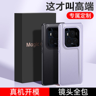 适用荣耀magic6RSR素皮手机壳 荣耀magic6至臻版护镜商务款防摔壳-阿里巴巴