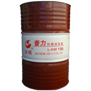 原厂长城普力L-HM100#抗磨液压油 100粘度液压油批发-阿里巴巴