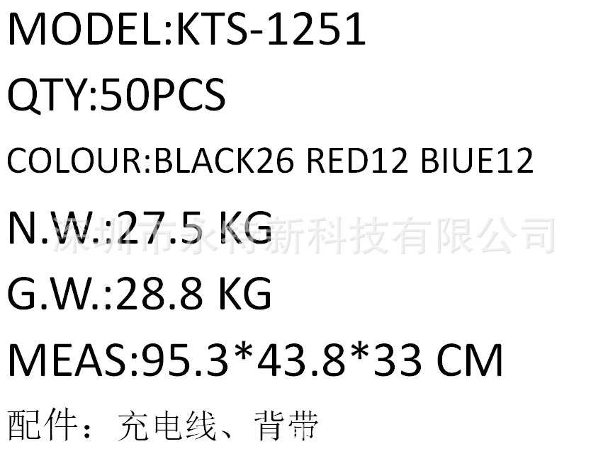 厂家 2020新款 KTS-1251 户外便携式 3寸 蓝牙音箱-阿里巴巴