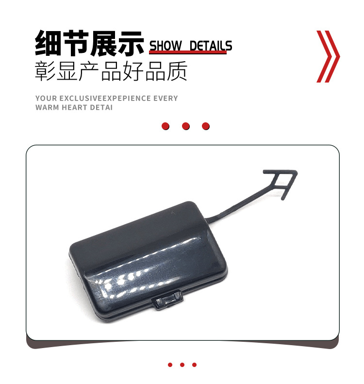 适用于06-10年奔驰R级W251后杠拖车盖不带漆2518852123跨境批发-阿里巴巴
