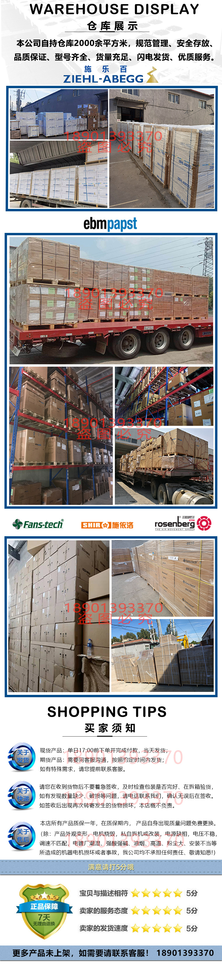 D2E160-AH02-15 ebmpapst风扇6SL3362-0AF01-0AA1D2E160-AH01-17-阿里巴巴