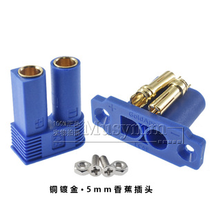 全新原装EC5E-M面板可固定安装 应急电源插头镀金连接器GoldApe-阿里巴巴