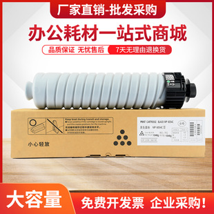 适用理光iM5000粉盒RICOH MP6055sp复印机墨盒iM4000碳粉iM6000-阿里巴巴