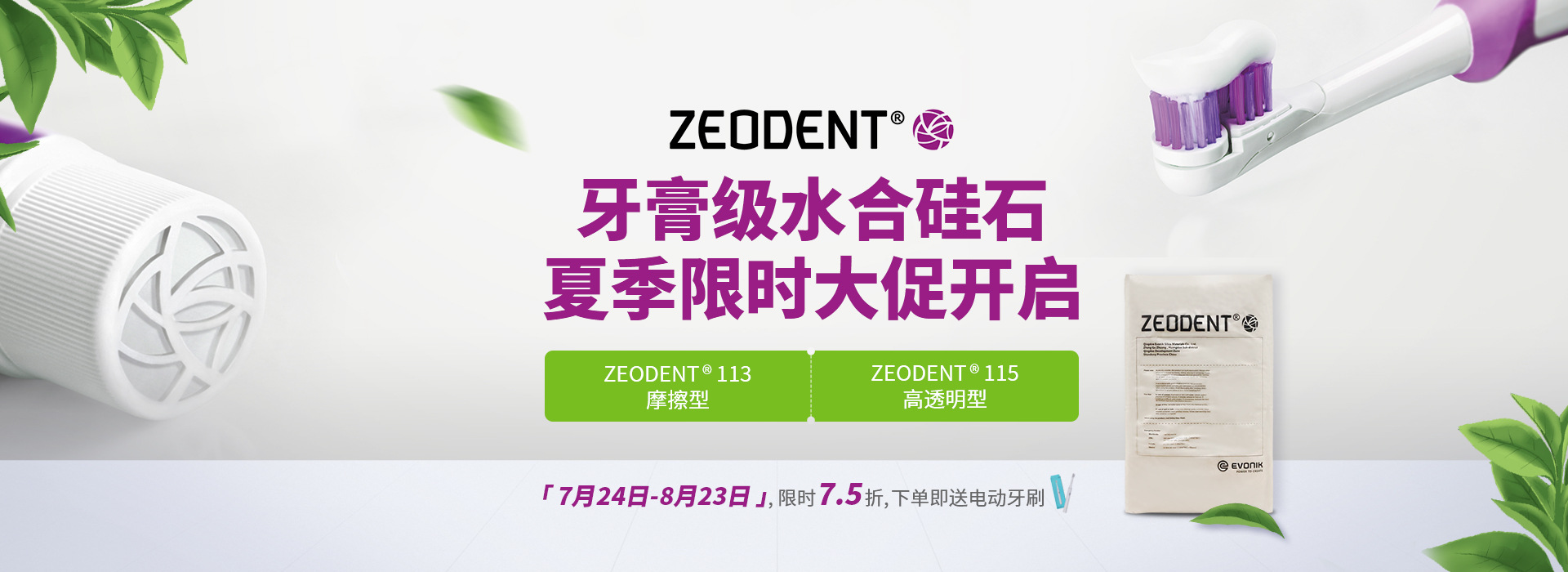 赢创特种化学（上海）有限公司_阿里巴巴旺铺