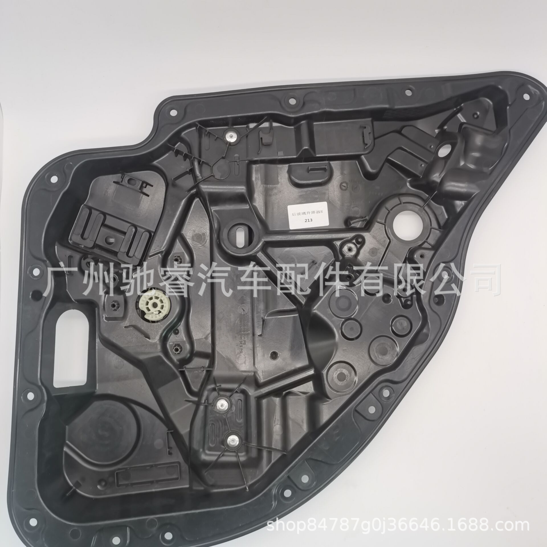A2137306805适用于奔驰W205 W213 后门玻璃升降器支架A2137306705-阿里巴巴