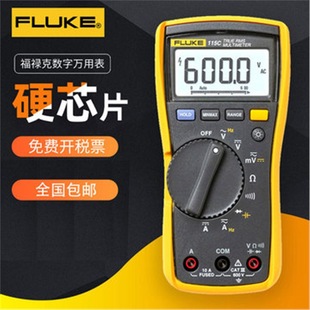 FLUKE福禄克F117C数字万用表适合专业人员检测的真有效值万用表-阿里巴巴