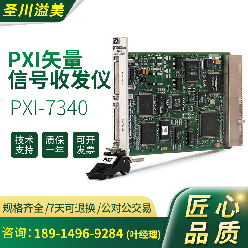 苏州圣川溢美电子新材料科技有限公司_阿里巴巴旺铺