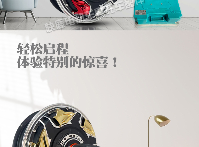 全顺12寸五代瓦片3000WP/6000WP赛道竞技版高速大力轮毂电机-阿里巴巴