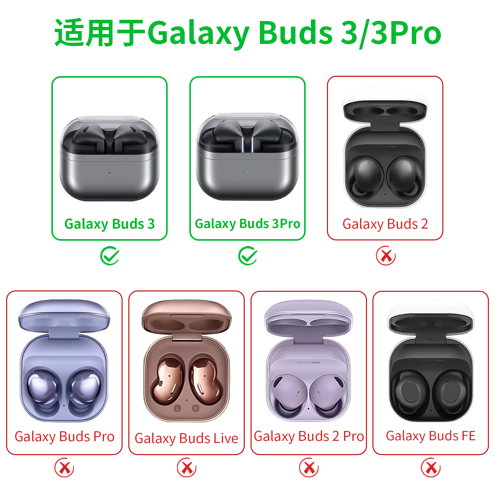 适用三星galaxy buds3创意可爱款保护套三星buds3pro软硅胶耳机壳-阿里巴巴