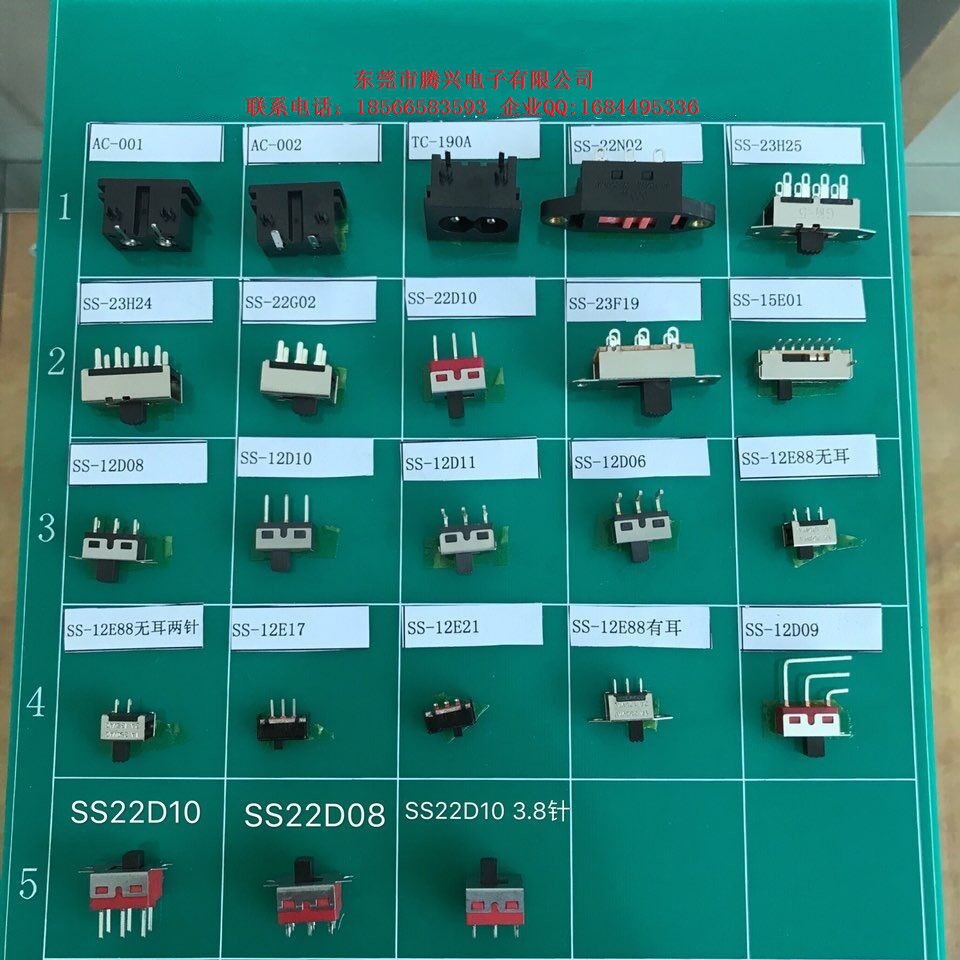 SS-12F44 立式直竖柄180°度滑动开关波段1P2T两二2档挡拨动开关-阿里巴巴