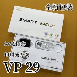 VP29 华强北新款蜂窝智能插卡手表S10超薄安卓和顺成系统4G WIFI-阿里巴巴