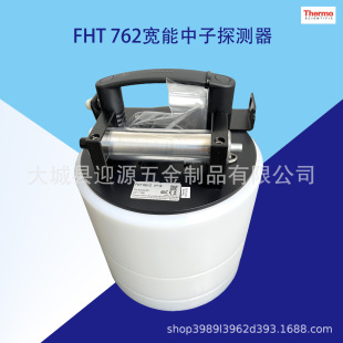 美国赛默飞世尔Thermo Scientific宽能中子探测器FHT 762-阿里巴巴