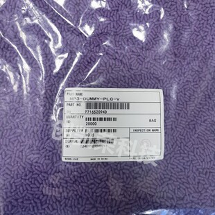 Sumitomo/住友 7165-2094 EE防水系列 紫色 防水塞 原厂正品-阿里巴巴