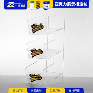 亚克力货架外贸定制亚马逊展示柜门店展示架样品分类陈列架订做 阿里巴巴