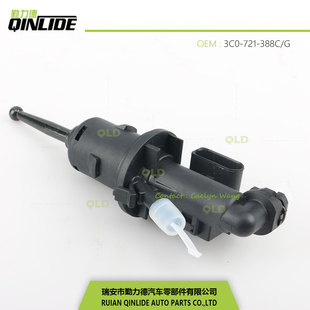 迈腾离合器主缸离合器总泵塑料离合泵3AA-721-388 3C0-721-388J/D-阿里巴巴
