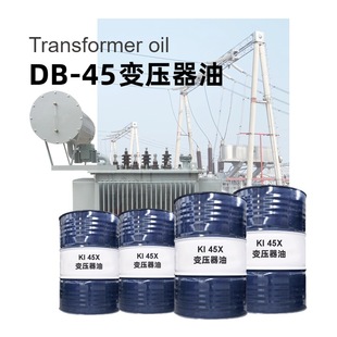 DB-45克拉玛依变压器油 170kg/钢桶 击穿电压高 介质损耗因数小-阿里巴巴