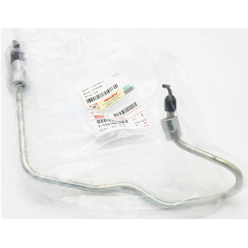 原厂三一SY485挖掘机柴油泵高压油管60319998 60319999 60320000-阿里巴巴