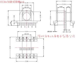 骨架 EC34/35卧式双槽6+6 配外壳 排距28 脚距5.5 ER34/35 ETD34-阿里巴巴